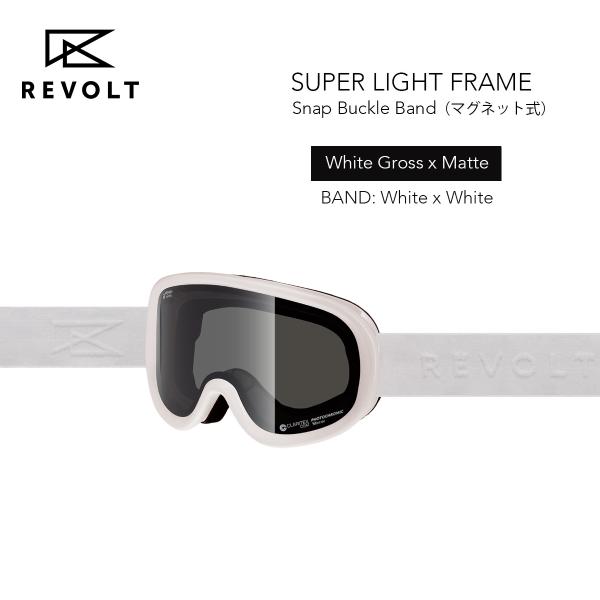 ■REVOLT SUPER LIGHT FRAME　- White Gross x Matte -リボルト スーパーライトフレーム　ホワイトグロス×マットフレームカラー：White Gross x Matteバンドカラー：White x W...
