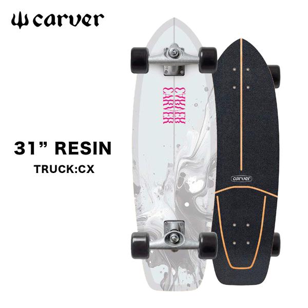 ■CARVER 31" RESIN SURFSKATE COMPLETE 2026 CXカーバー スケートボード レジン サーフスケート【サイズ】31"inchWB 17"Trucks CX/RawWheel 65mm x 83a Slic...