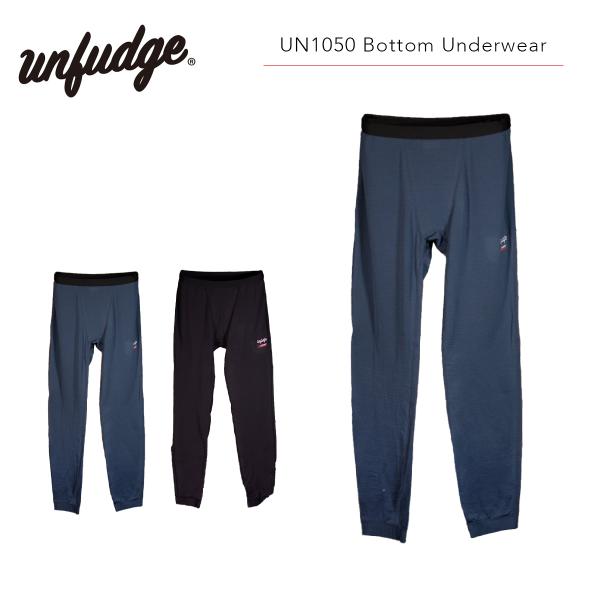 ■ unfudge UN1050 Bottom Underwearアンファッジ ボトム アンダーウェア ファーストレイヤー【カラー】・Black / ブラック系・Navy / ネイビー系＿＿＿＿ UN1050 ＿＿＿＿本製品では、”POLA...