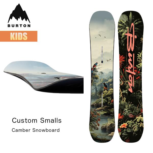 25-26モデル■Kids' Burton Custom Smalls Camber Snowboardキッズ バートン カスタム スモールズ キャンバー スノーボードライディングレベル: 中級者, 上級者【サイズ】130 / 135 / ...