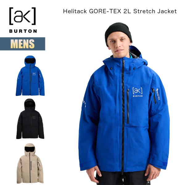 25-26モデルUS size商品■Men's Burton [ak](R) Helitack GORE-TEX 2L Stretch Jacket（メンズ バートン [ak] ヘリタック ゴアテックス 2レイヤー ストレッチ ジャケット【...