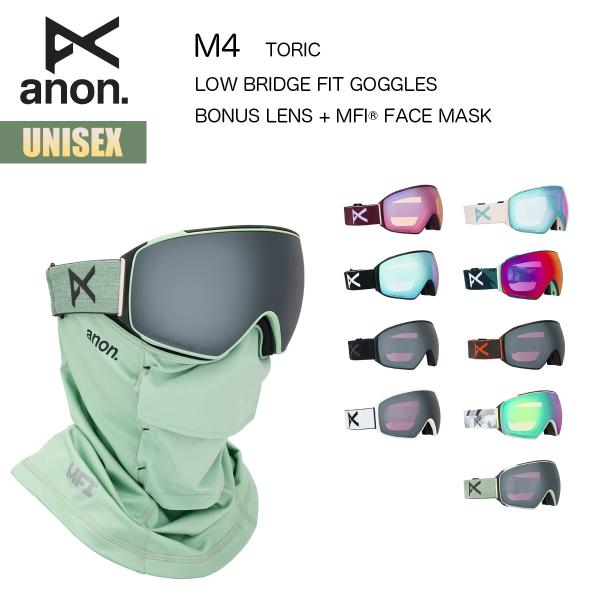 25-26モデル■ANON M4 LOW BRIDGE FIT GOGGLES（TORIC）+ BONUS LENS + MFI(R) FACE MASKアノン M4 ローブリッジフィット ゴーグル（トーリック）+ ボーナスレンズ + MF...