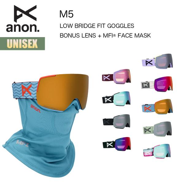 25-26モデル■ANON M5 LOW BRIDGE FIT GOGGLES + BONUS LENS + MFI(R) FACE MASKアノン M5 ローブリッジフィット ゴーグル+ ボーナスレンズ + MFI(R) フェイスマスク【...
