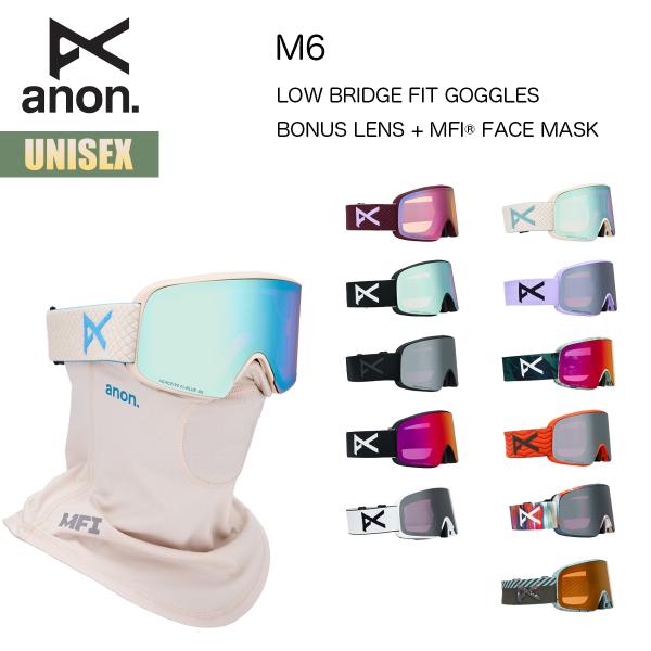 25-26モデル■ANON M6 LOW BRIDGE FIT GOGGLES + BONUS LENS + MFI(R) FACE MASKアノン M6 ローブリッジフィット ゴーグル+ ボーナスレンズ + MFI(R) フェイスマスク【...