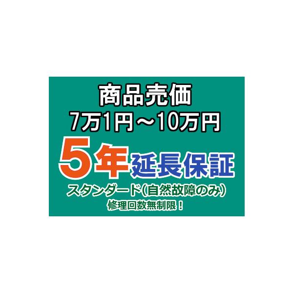 ※延長保証はご購入時に加入できます。　商品お届け後でも60日以内のお申し出でしたらご加入いただける場合がございますのでお気軽にご相談ください。※業務用途でのご購入、シュレッダー等は対象外です家電製品 延長保証 5年保証 申し込み
