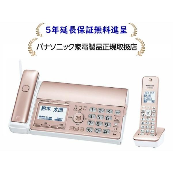 初期不良交換対応、メーカー修理サービス対応。