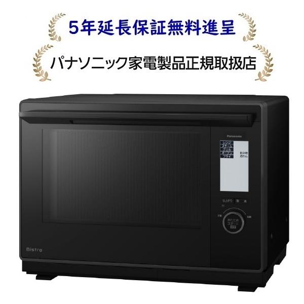 初期不良交換対応、メーカー修理サービス対応。