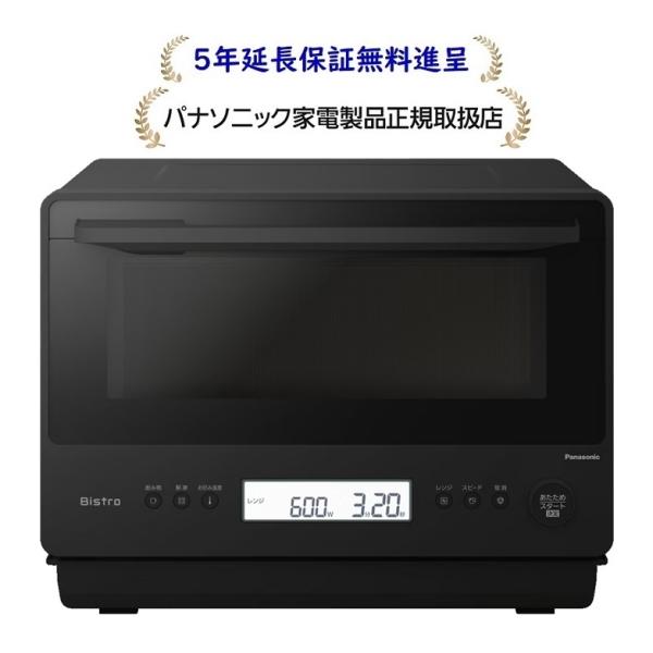 初期不良交換対応、メーカー修理サービス対応。