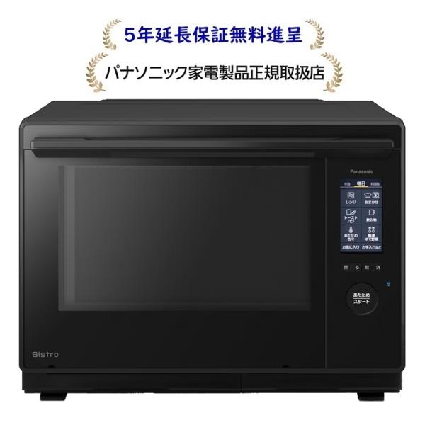 初期不良交換対応、メーカー修理サービス対応。