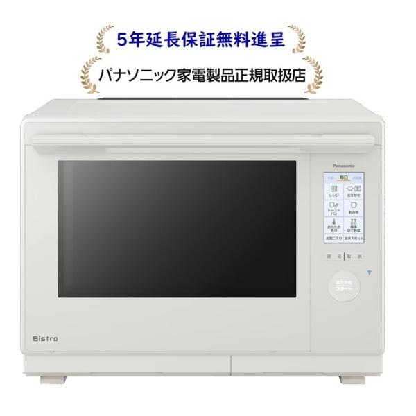 初期不良交換対応、メーカー修理サービス対応。