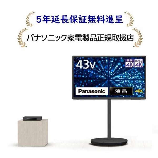 初期不良交換対応、メーカー修理サービス対応。