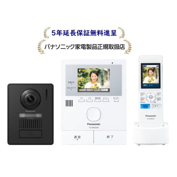 パナソニック家電製品正規取扱店、メーカー修理サービス対応。