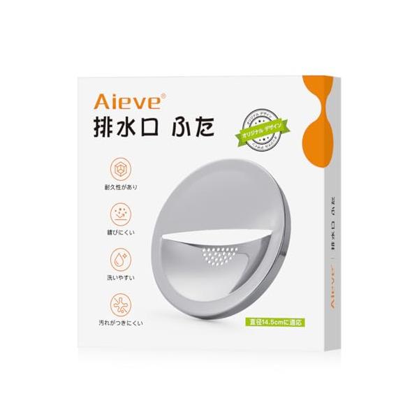 排水口カバー ステンレス製/排水口径14.5cm用/K6257J03AWJPFBA・パッケージ個数:1・【水はけ抜群】: 排水口蓋は上下半円形で、上層はややアーチ型、下層は穴付きなので、水はけがよく、中央に水がたまりません。・【スッキリ】:...