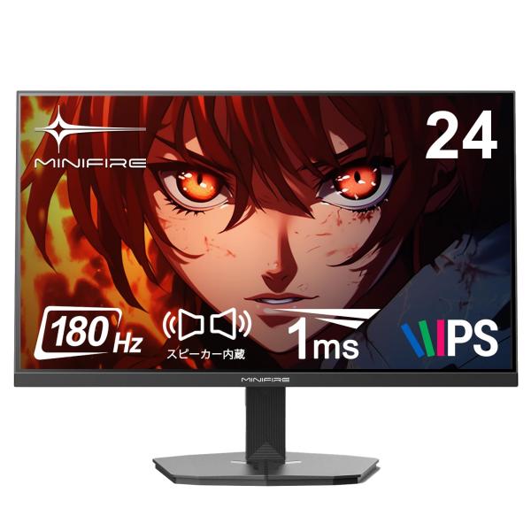 鈍色/24インチ 180HZ-IPS-スピーカー付/MFG24F4S・Size:24インチ 180HZ-IPS-スピーカー付・パッケージ個数:1・[画面サイズ] 24インチ IPS モニター 、[最大解像度] 1920×1080、[アスペク...