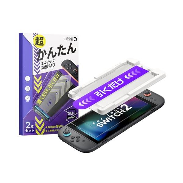 -/高透過 (次世代瞬間貼付モデル)/-・Size:高透過 (次世代瞬間貼付モデル)NumberOfItems:2・パッケージ個数:2・【Switch 2専用設計】本製品は2025年発売のSwitch 2専用に開発されており、画面の端から端...