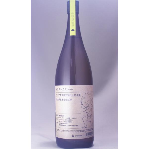 小牧蒸留所(鹿児島県)容量：1800mlアルコール度数：25度