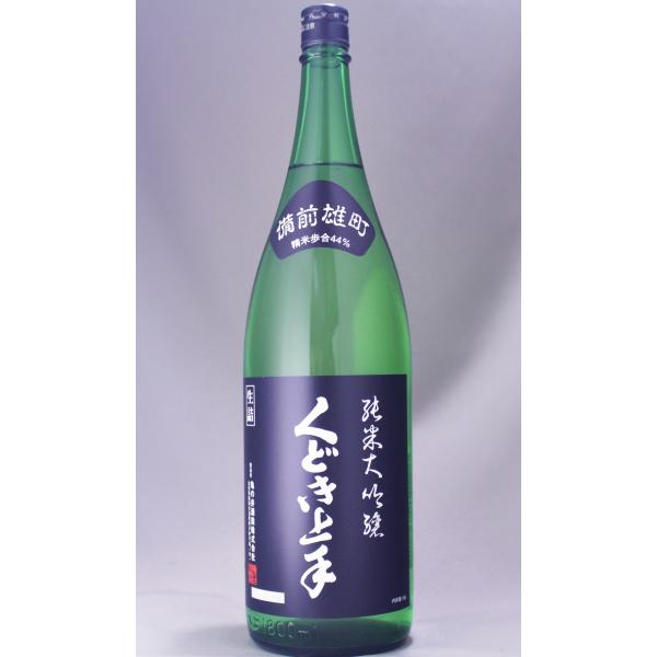 亀の井酒造(山形県)容量：1800ml酒類：純米大吟醸★クール便配送推奨★