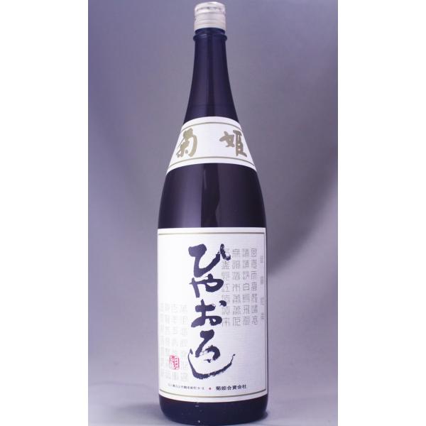 菊姫(石川県)容量：1800ml酒類：純米★クール便配送推奨★