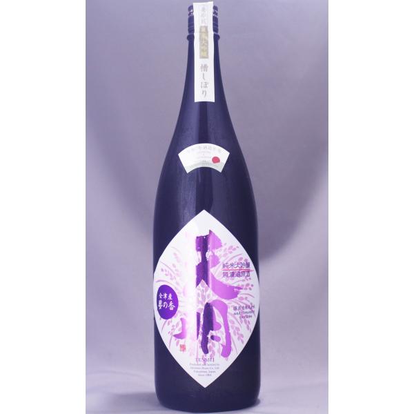曙酒造(福島県)容量：1800ml酒類：純米大吟醸★クール便配送推奨★