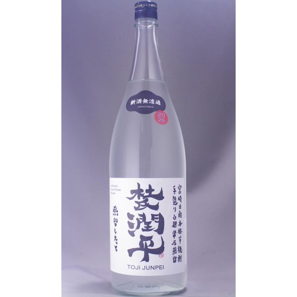 小玉醸造(宮崎県)容量：1800mlアルコール度数：25度