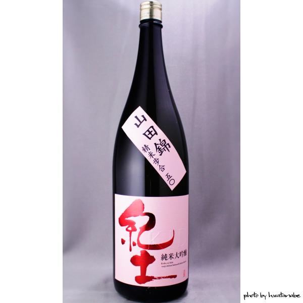 平和酒造(和歌山県)容量：1800ml酒類：純米大吟醸★クール便配送推奨★
