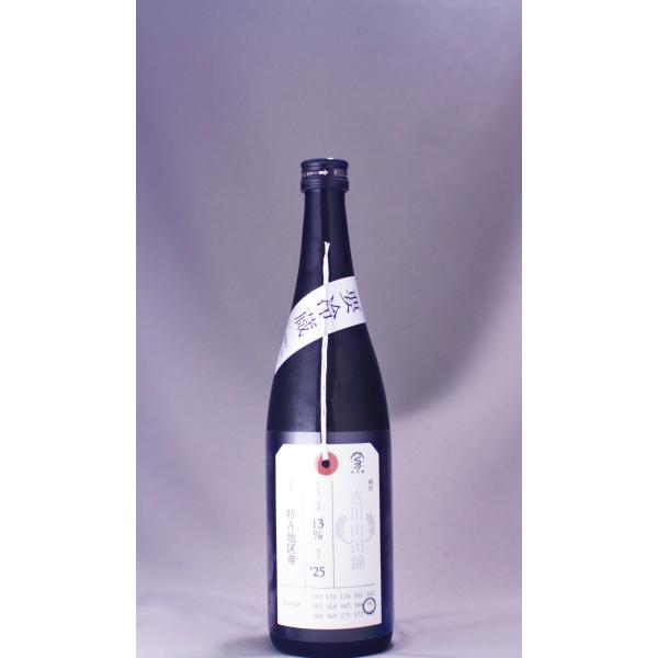 加茂錦酒造(新潟県)容量：720ml酒類：純米大吟醸★クール便配送推奨★