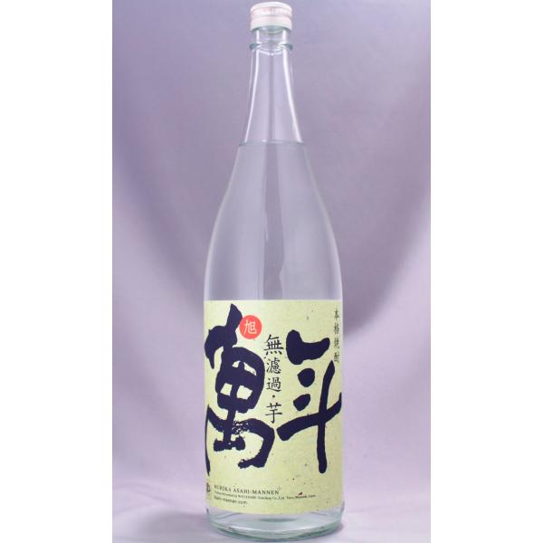 渡邊酒造場(宮崎県)容量：1800mlアルコール度数：28度