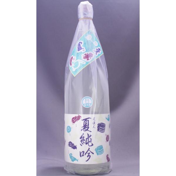 アリサワ(高知県)容量：1800ml酒類：純米吟醸★クール便配送推奨★