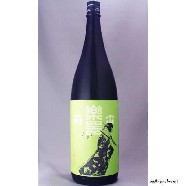 大木代吉本店(福島県)容量：1800ml酒類：本醸造★クール便配送推奨★