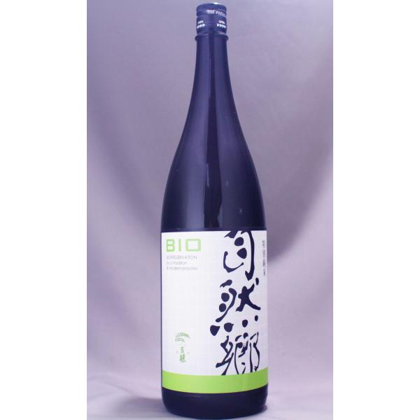 大木代吉本店(福島県)容量：1800ml酒類：純米★クール便配送推奨★