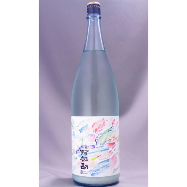 阿部勘酒造(宮城県)容量：1800ml酒類：純米★クール便配送推奨★