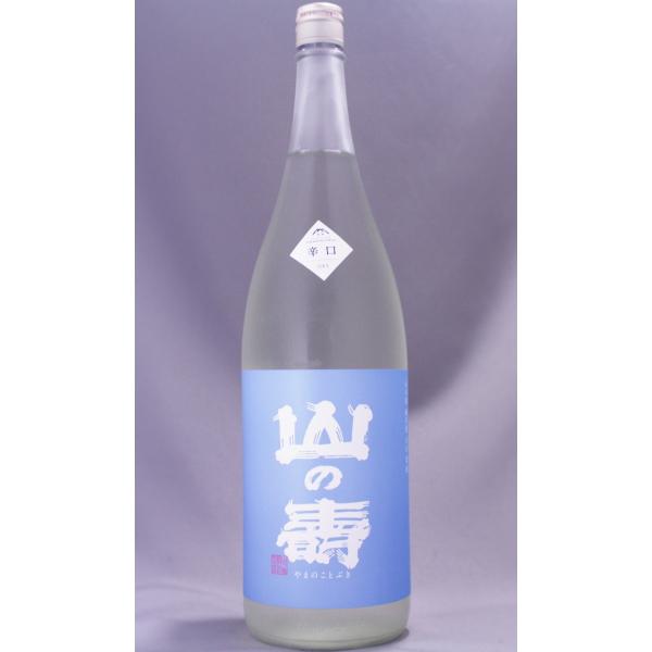 山の壽酒造(福岡県)容量：1800ml酒類：純米★クール便配送推奨★