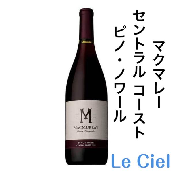 [度数]　14度[内容量]　750ml[原産国]　アメリカ[ぶどう品種]　ピノ・ノワール[商品説明]　ピノ・ノワール栽培に最適なエリアの一つであるカリフォルニア州ソノマにて、ピノ・ノワールに特化したプレミアムワイナリー。新鮮な酸味と果実感あ...