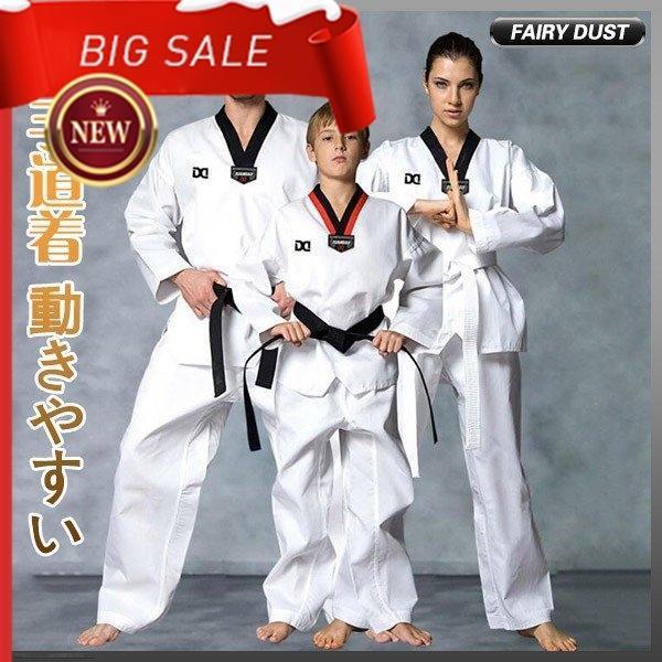 商品詳細：カラー：/子供/成人サイズ：/XXXS/XXS/XS/S/M/L/XL/2XL/3XLLサイズ以上の成人服は襟が黒になります。セット内容:上着 下着 帯(ご指定の連絡がないと白にします)襟の切り替えデザインがお洒落なテコンドー道着...