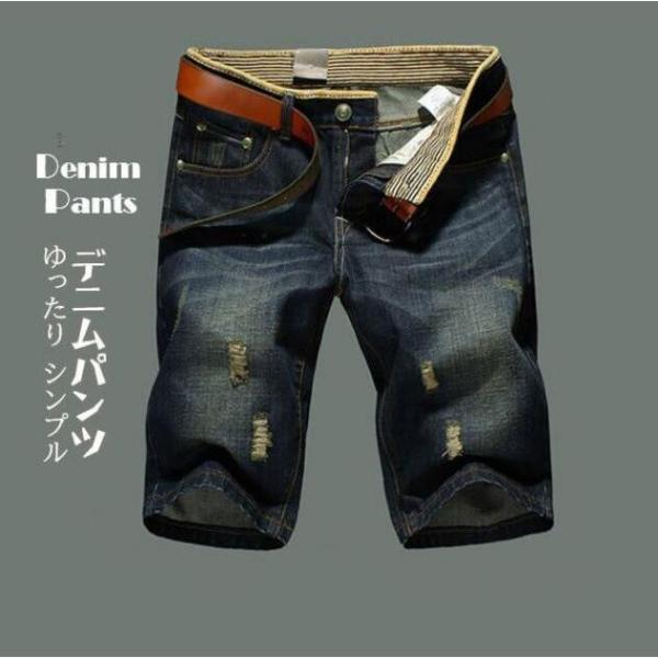 デニムパンツ ジーンズ ショートパンツ ダメージ加工 ハーフパンツ メンズ 細身 半ズボン スリム ショーツ ストレッチ 短パン◎毎年の夏に、スタイリングの主役になるメンズデニムショートパンツです。◎加工による絶妙な色合落ちがポイントになる...