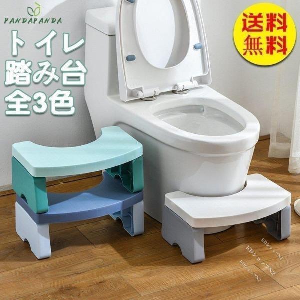 商品詳細★サイズ：写真のように★カラー ： 全3色多機能折りたたみ式キッズ用踏み台が登場！！★トイレの大きさ、高さへの不安をなくしてあげたい・・・★大人が手伝いわなくても、一人でトイレに行けるようになて欲しい★トイレトレーニング中でも、大人...
