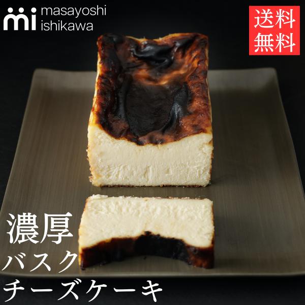 【発売日：2025年12月27日】これぞバスクの濃厚さ！「バスクチーズケーキ」近年、人気爆発のバスクチーズケーキ。スペインのバスク地方のバルでお酒とともに、楽しまれてきたケーキです。表面は焦げるほど香ばしく焼き上げ、濃厚なチーズの風味でどっ...