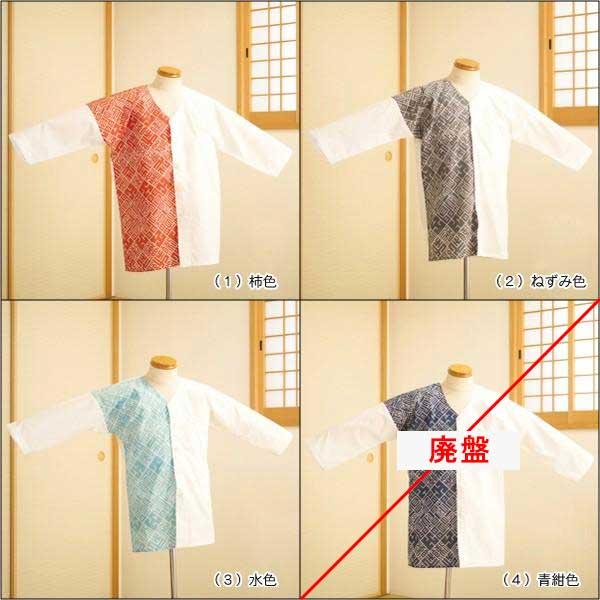 裁断から縫製まで、全てを自社工場にて制作した、間瀬織布工場オリジナル鯉口シャツ!祭り衣装としてはもちろん、作業着としてもおすすめの商品となっております。左胸に、ポケットが１つ付いています。【素材】■天竺生地　綿１００％■手ぬぐい生地　綿１０...