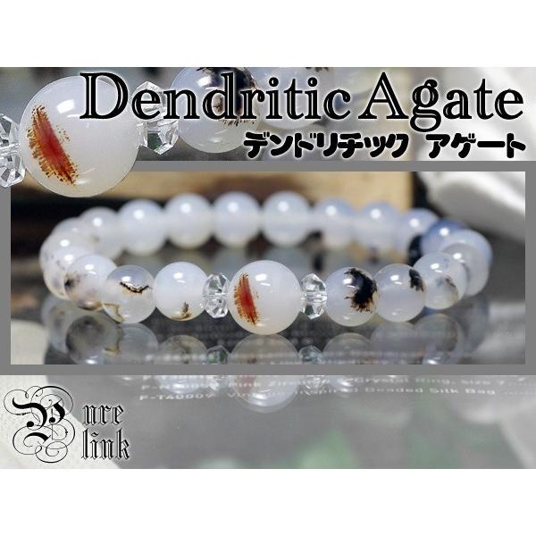 ★…サイズ・使用石…★●サイズ：18cm●デンドリチックアゲート：AA8mm玉●デンドリチックアゲート：AA10mm玉●水晶：AAAボタンカット●伸縮するゴム式●参考価格：5,800円
