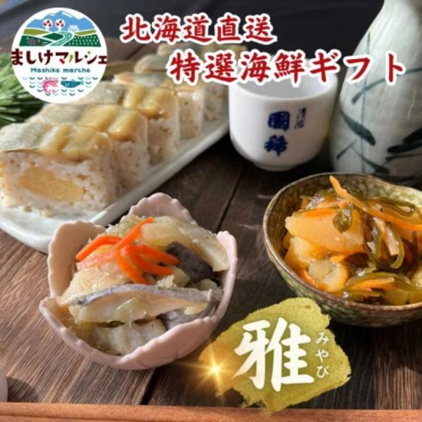 御正月 お正月 御年賀 お年賀 迎春 賀正 御年始 母の日 父の日 初盆 お盆 御中元 お中元 クリスマス クリスマスプレゼント お歳暮 御歳暮 おくりもの 仕送り お取り寄せ 内祝い 御出産御祝 ご出産御祝い 出産御祝 出産祝い 出産内祝...