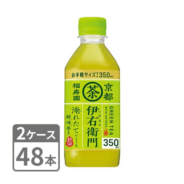 創業200年以上の歴史をもつ、京都の老舗茶舗「福寿園」の茶匠が厳選した国産茶葉を100%使用した本格緑茶です。香り成分や旨み成分が豊富な一番茶を使用し、そのよさを最大限に引き出す焙煎技術と抽出方法で、淹れたてのような「豊かな香り・旨み」と「...