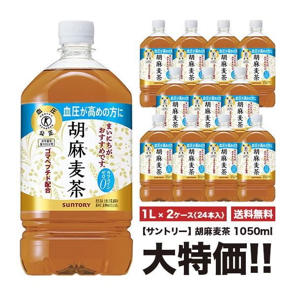 まいにち・まいにち ドリンクケース買いお買い得! カラダが欲しがる潤いを。