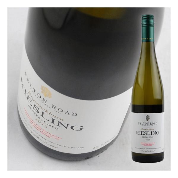 ライチ、ストーンフルーツ、フローラルのアロマ。桃の果実が高い密度で広がり、フィニッシュはシャーベットのように爽やか。残糖がしっかりとした果実味に溶け込み、それほど残糖分が高いとは気づかないほど、完全に統合されている。つなぎ目のないシンプルな...