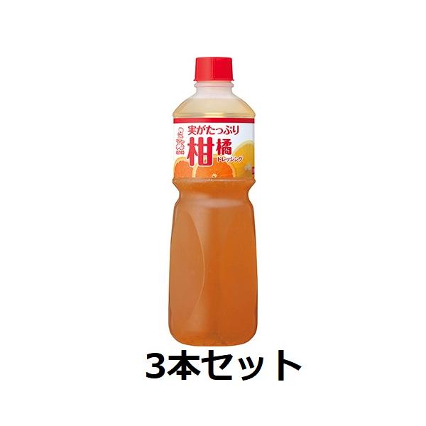 グレープフルーツ・アロエ・オレンジ・ゆずの粒々感と鮮やかな色合いが楽しいフルーティーなドレッシングです。生野菜はもちろん、魚介類やカルパッチョやスティック野菜のピクルスなど、幅広くお使いいただけます。ケンコーマヨネーズ,ドレッシング,調味料...