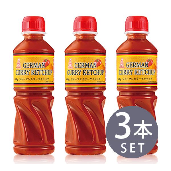 世代を問わず人気を集めるカレー風味のケチャップです。トマトの濃厚な旨味をベースにスパイスをきかせ、後を引く美味しさに仕上げました。マンゴーチャツネでフルーティな甘味とコクを与えています。【相性の良い素材】ソーセージ、卵、チーズ、ばれいしょ、...