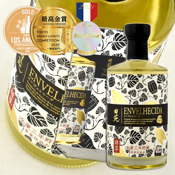 田苑 エンヴェレシーダDEN-EN ENVELHECIDA「全量3年貯蔵」。貯蔵という名の琥珀の芋焼酎。琥珀色の輝きの中に立ち上がる柑橘系の華やかな香り。全量3年貯蔵酒ならではのまろやかさ。原料の特性とオーク樽に由来する甘さが絶妙にマッチし...