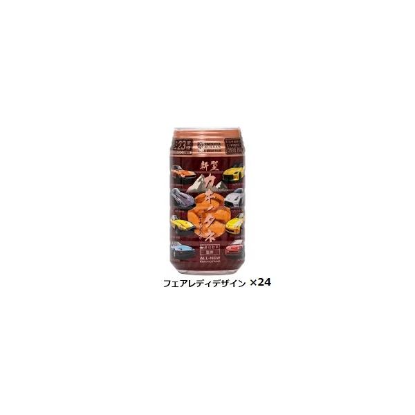 日産自動車の歴代の名車23車種と、伊勢原市のシンボル大山を含む全24種がデザインされた『新型カキノタネ』日産自動車が日産テクニカルセンターの地元伊勢原市と、地元食品メーカーである龍屋物産と連携して、地域振興の一環として作られました。カキノタ...