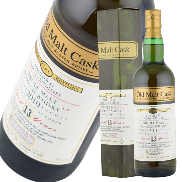 2013年設立、アイラシングルモルト「スカラバス」と魅力的なブレンデッドモルト「ジャーニー・シリーズ」が人気で、また最近はアイラ島9番目の蒸留所「アードナッホー」もファーストボトリングをリリースし、何かと話題が尽きることのない「ハンターレイ...