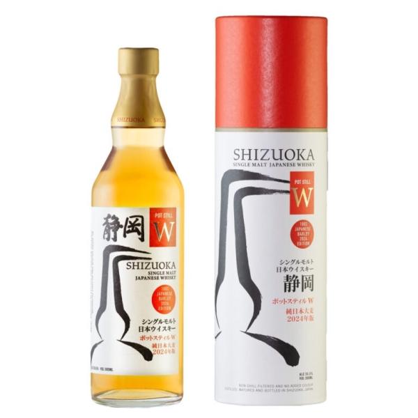 静岡蒸溜所の特徴である、世界的にも珍しい薪直?を熱源とした蒸留機は、Wood-fired（薪の炎）を意味する「Ｗ」と呼ばれています。スコットランドのフォーサイス社製の銅製スティルと、国内のピザ窯職?特製の炉を組み合わせた蒸留機です。スチーム...