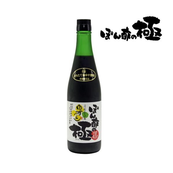 毎年ご好評をいただいております「土佐山村のゆずぽん酢ゆずづくし　ぽん酢の極」。とれたて「新物」の高知県産ゆず果汁をたっぷり45％配合！だしも同じく高知県産の宗田鰹節を使用。これぞっ！ぽん酢の王様。1本1本丁寧に手作業で、専用の化粧箱に梱包し...